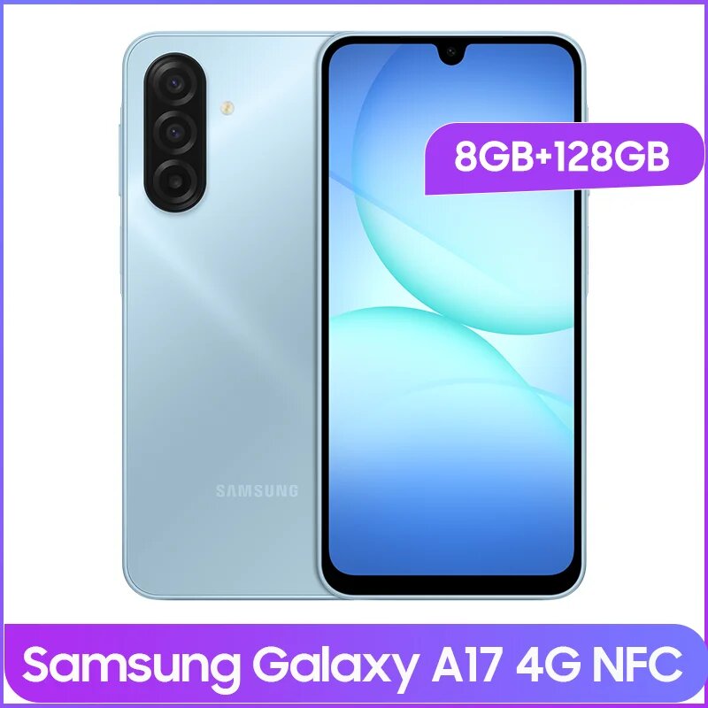 Смартфон Samsung Galaxy A17 4G, 8/128ГБ