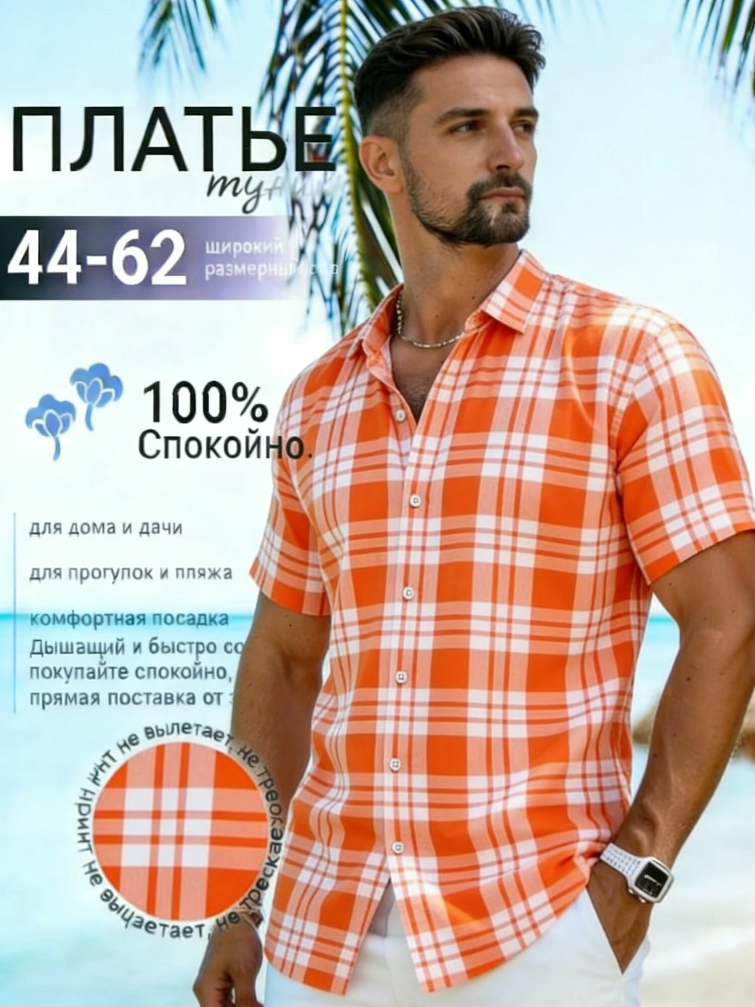 Блуза