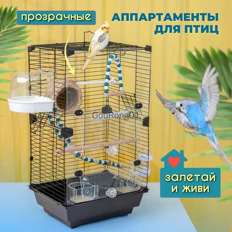 Клетка для птиц, Клетка для попугая, С наполнением, Разборная, Размер - 63х37х28, Толщина проволоки - 2 мм, Цвет - Чёрный