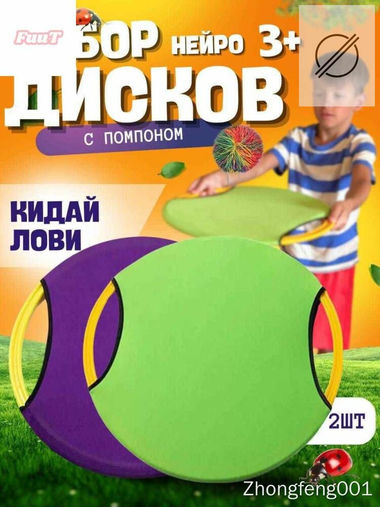 Шарф Нет бренда для девочек