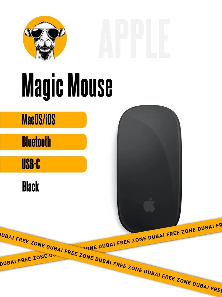 Apple Мышь беспроводная Magic Mouse (USB-C), черный