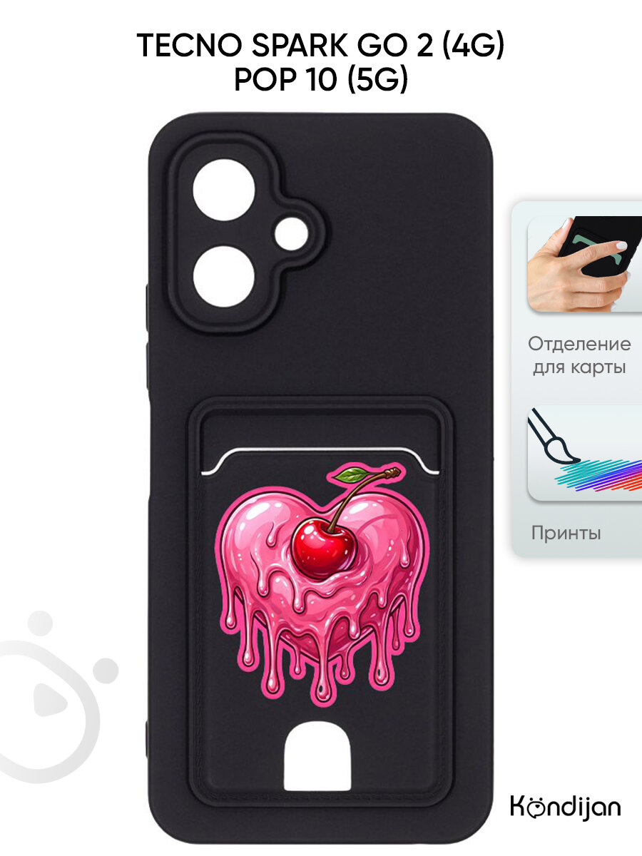 Чехол на Tecno Spark Go 2 4G, Pop 10 5G с карманом, покрытие soft-touch, с защитой камеры, черный с принтом сердце мороженое / Техно Спарк Го 2 Техно Поп 10