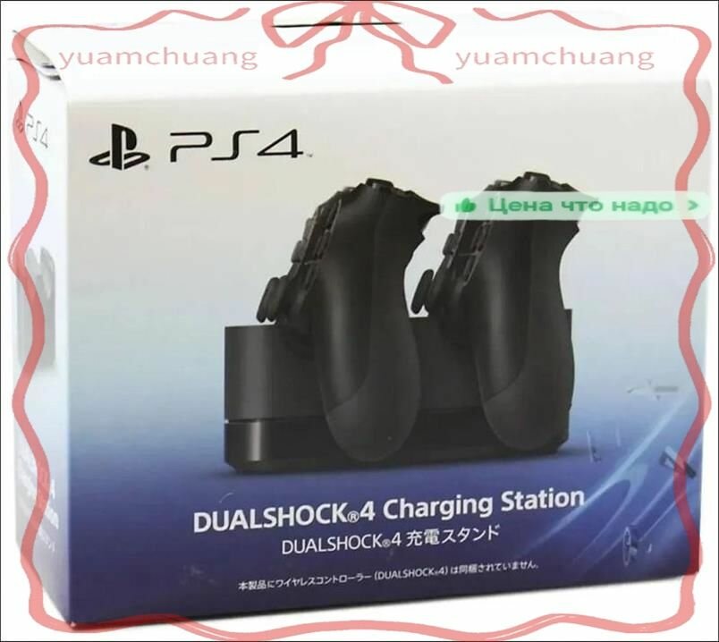 Зарядная станция для геймпадов Dualshock 4 Playstation 4 PS4 зарядка для джойстиков подставка для контроллеров зарядное устройство PS4