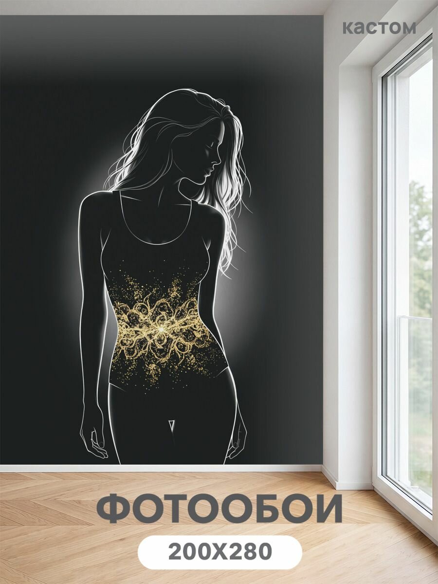 Фотообои на стену флизелиновые 3d Девушка 200х270 см