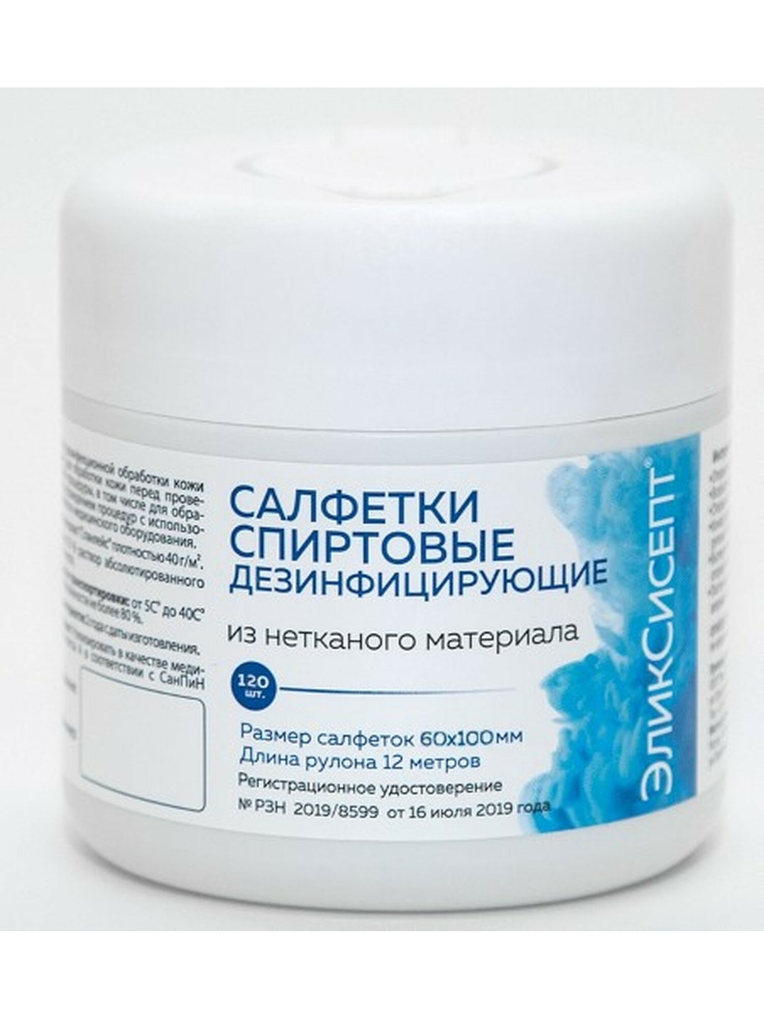 Салфетки спирт дезинф из нетканого материала эликсисепт 60Х100ММ N120/рулон 12М