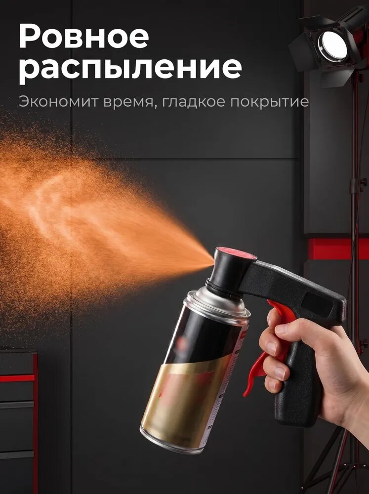 Пистолет для краскопульта — фото 1