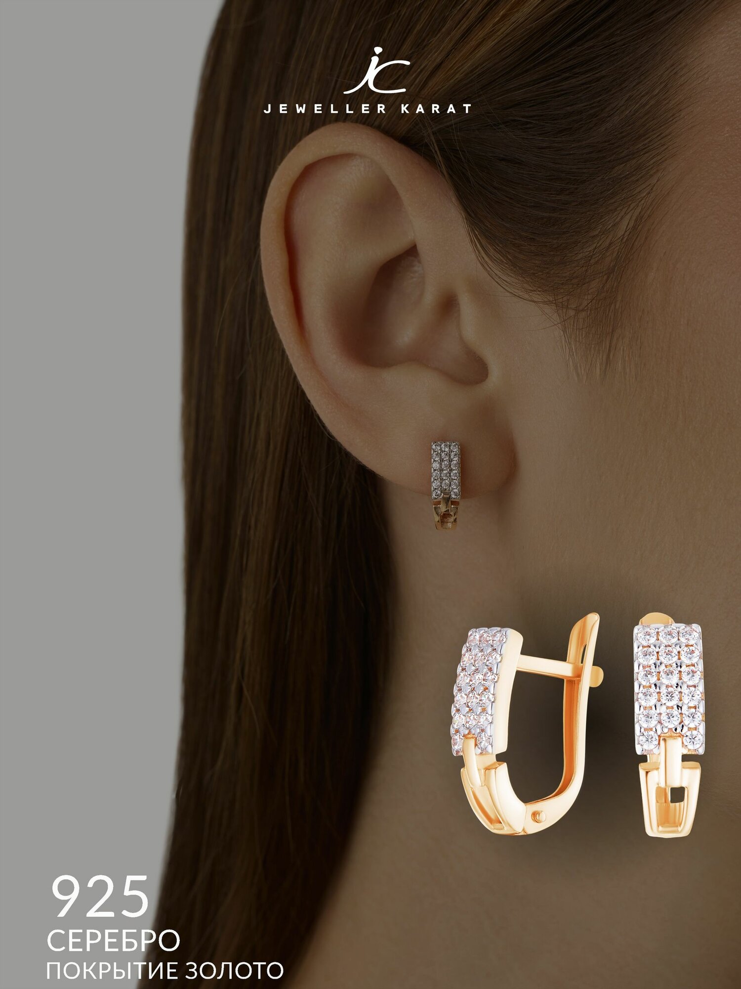 Серьги, серебро, 925 проба, фианит