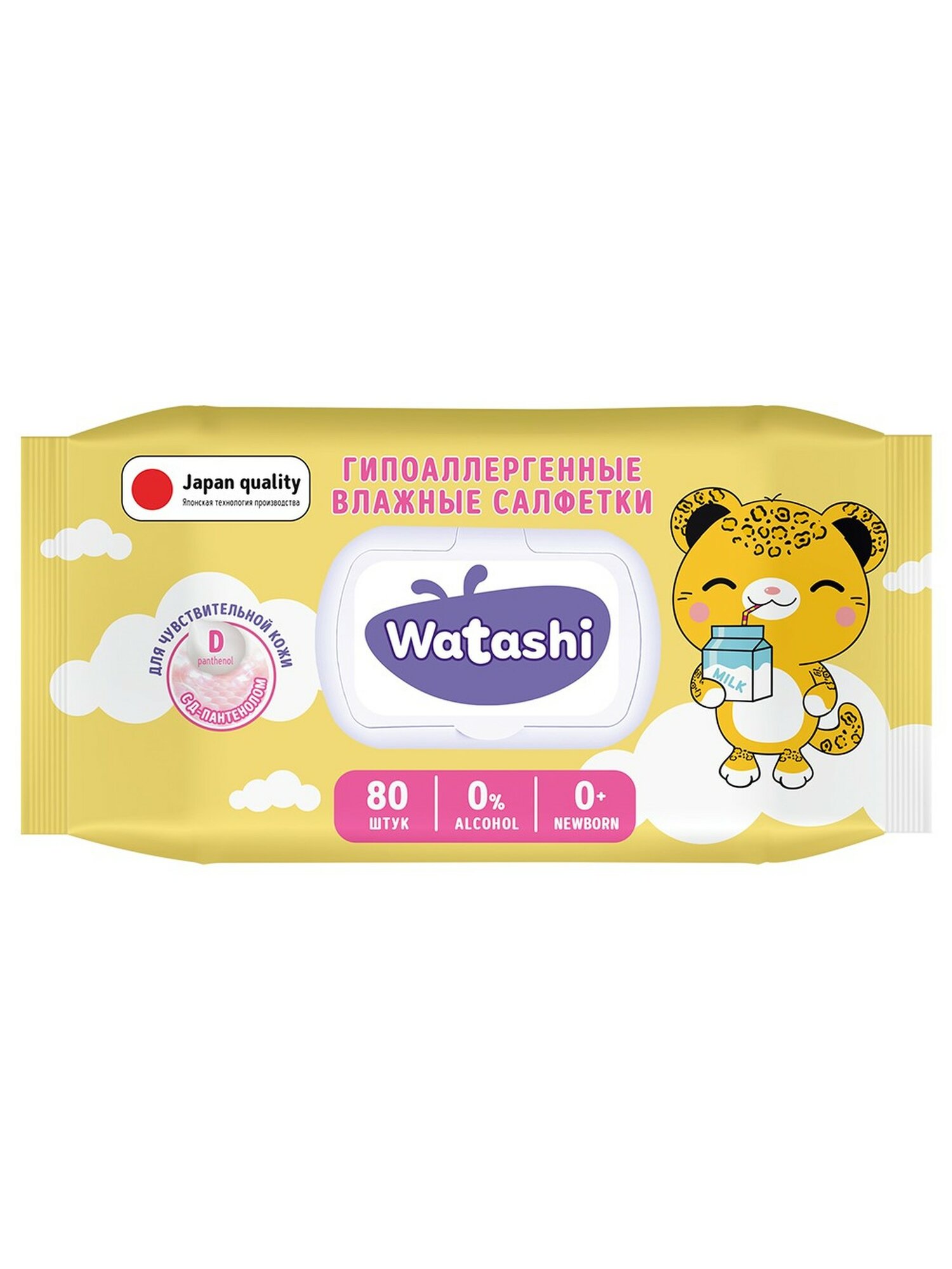 WATASHI салфетки влажные для детей С д-пантенолом 0+ N80 — Салфетки влажные 80 шт. в упаковке с крышкой.