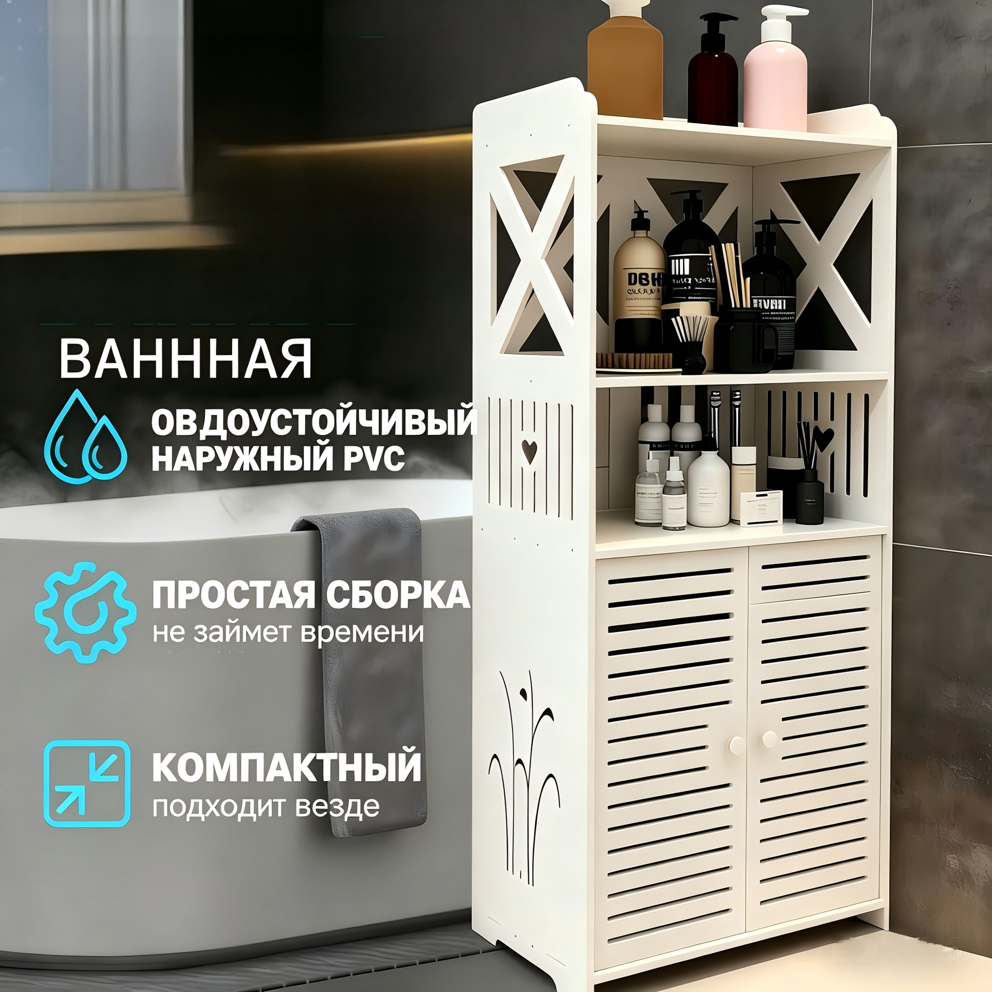 Стеллаж для хранения вещей в ванной комнате, белый, 5уровня, 40x25x90 см (Цвет товара: белый; Ширина: 40 см; Высота: 90 см; Комплектация: Стеллаж - 1 шт в разобранном виде)