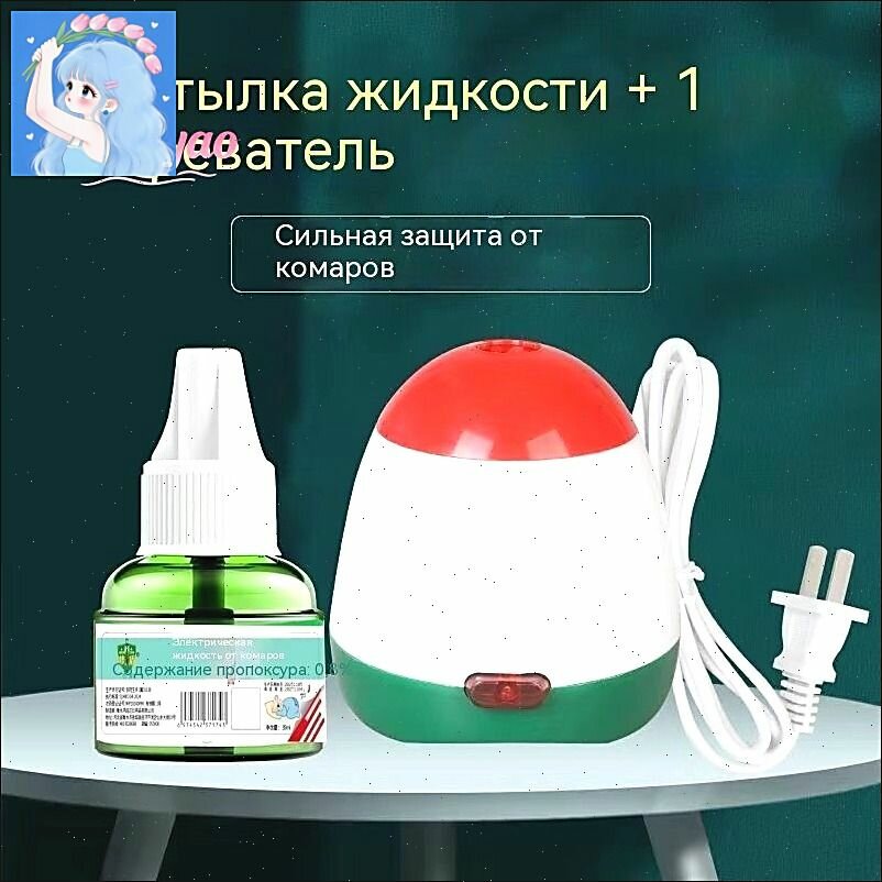 Электрический фумигатор от комаров, проводной, для жидкости, с подогревом проводной для жидкости с подогревом
