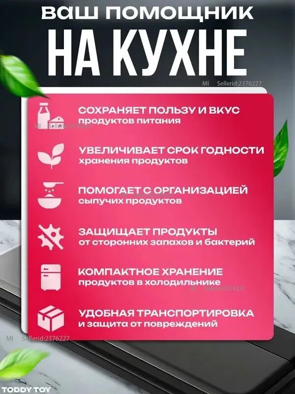 Вакуумный упаковщик Xiaomi, черный, 220 Вт, макс. ширина пакета 30 см, степень вакуума 0.65 бар — фото 1