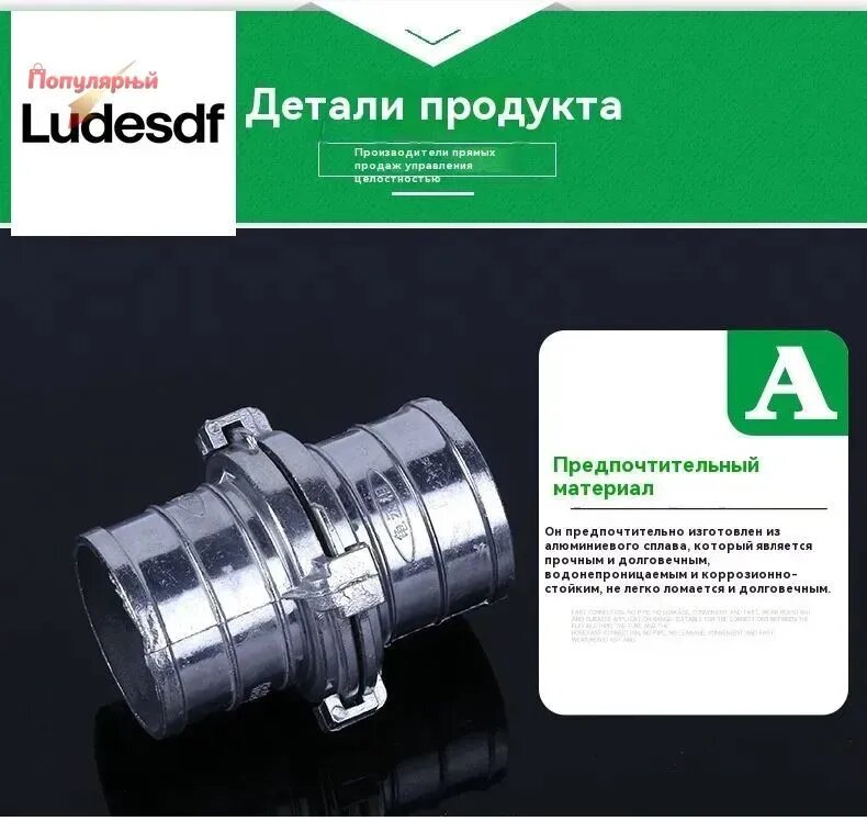 Пожарный инвентарь Ludesdf, модель 304, длина 30 см, серый металлик, гарантия 1 год, производитель Китай — фото 1
