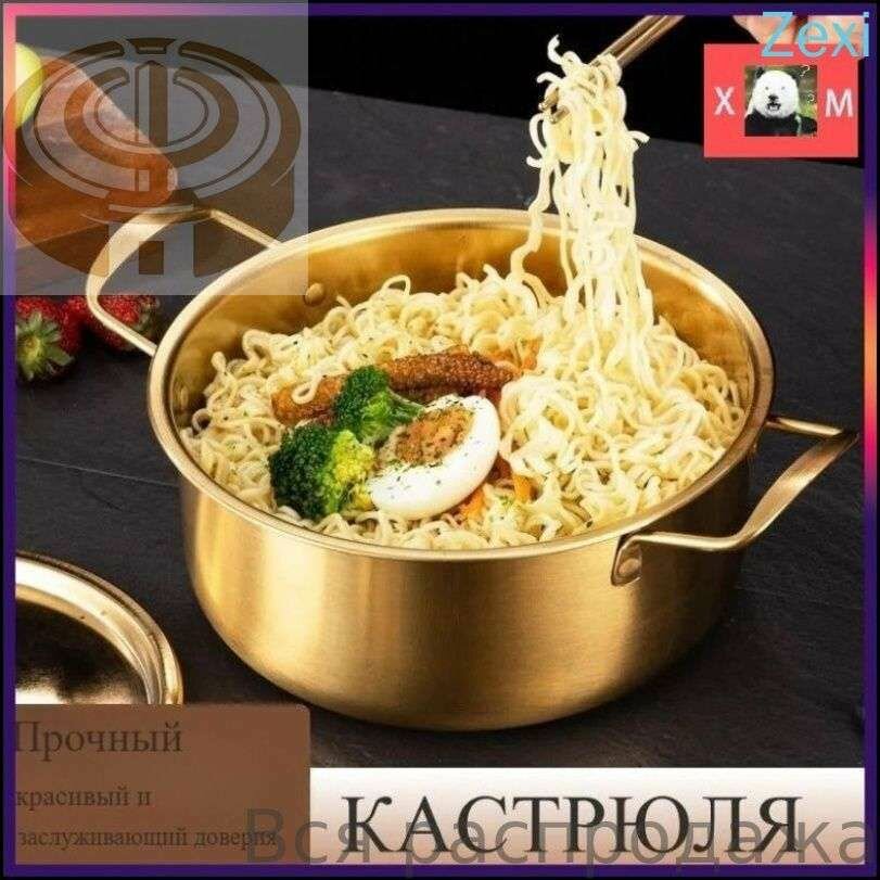 Кастрюля, Нержавеющая сталь, 2,5 л, 1 шт