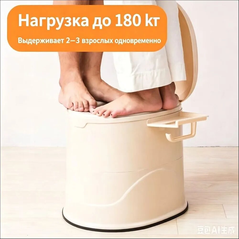 Удобное ведро-туалет пластиковое с ручной помпой, белое, до 200 кг, из Китая — фото 1