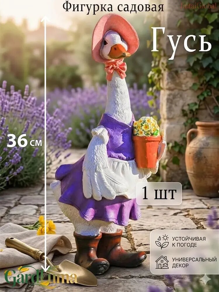 Декоративная садовая фигурка домашней птицы Гусь из смолы, высота 36 см, белый цвет, устойчивая к погоде, Gardluma