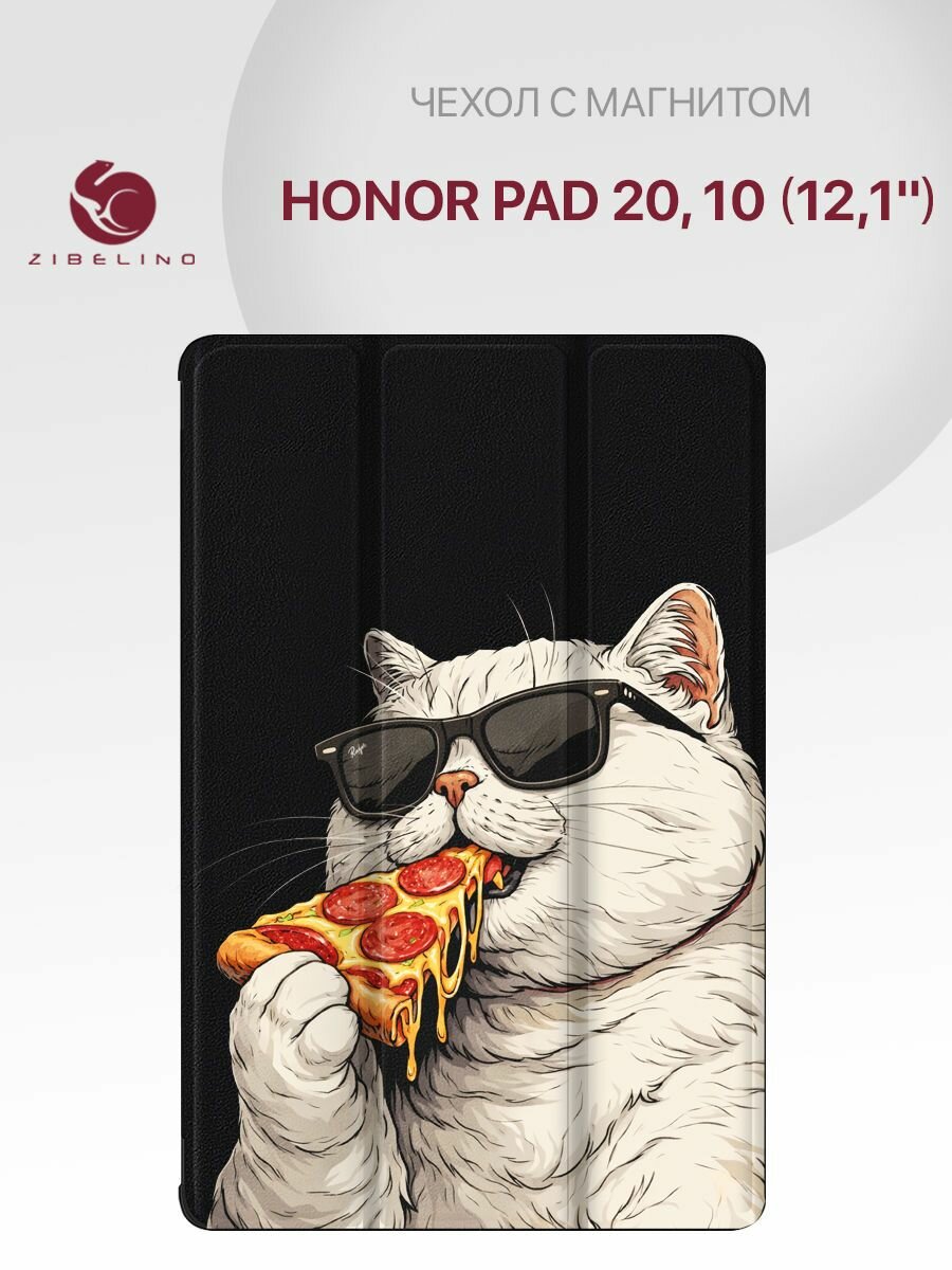 Чехол на Honor Pad 20, Honor Pad 10 (12.1') с рисунком, с магнитом, черный с принтом котопицца / Хонор Пад 20, Хонор Пад 10 12,1 12.1 дюймов магнитный с котопицца