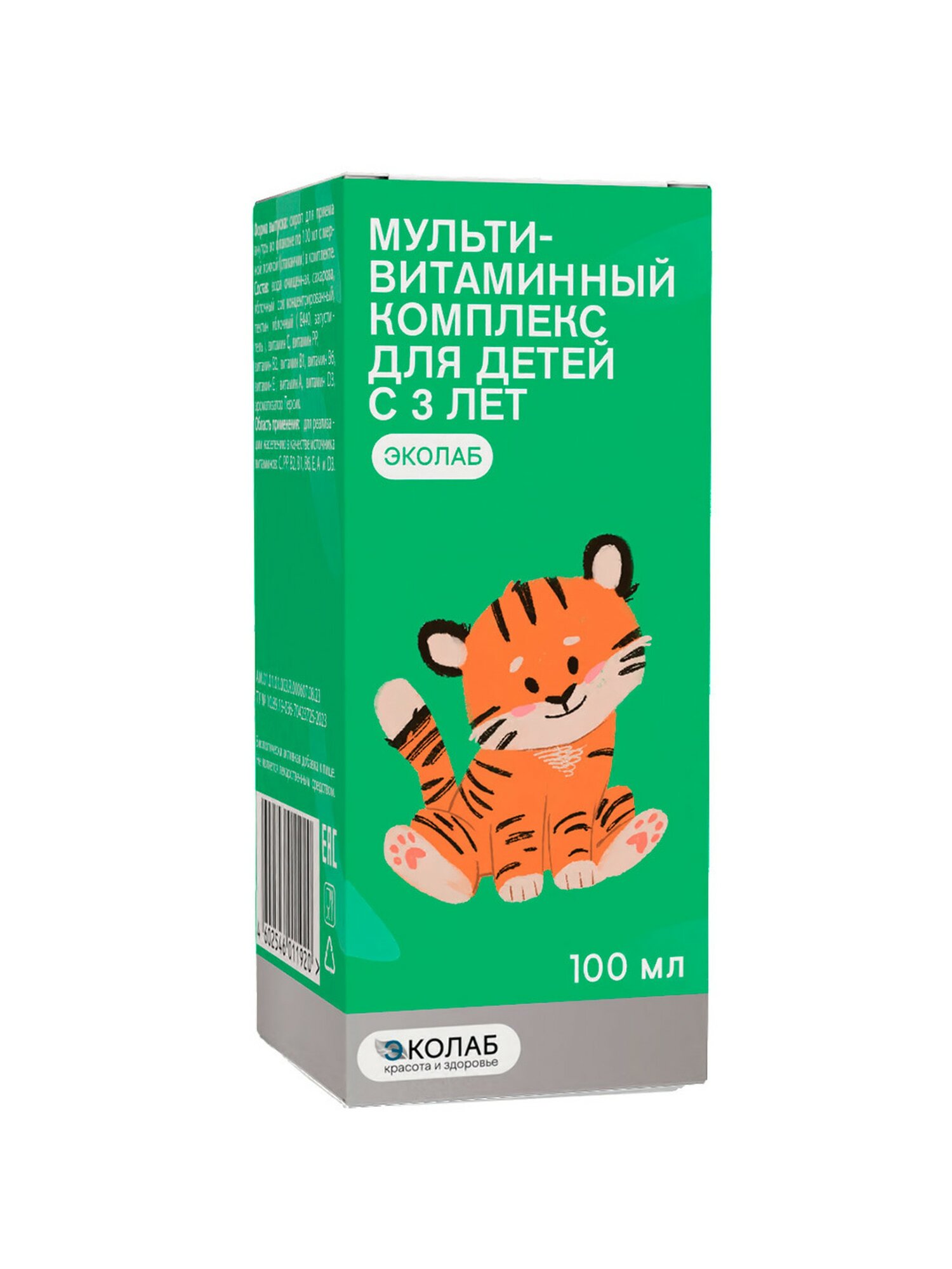 Мультивитаминный комплекс для детей С 3 ЛЕТ эколаб 100МЛ флак сироп Д/приема внутрь