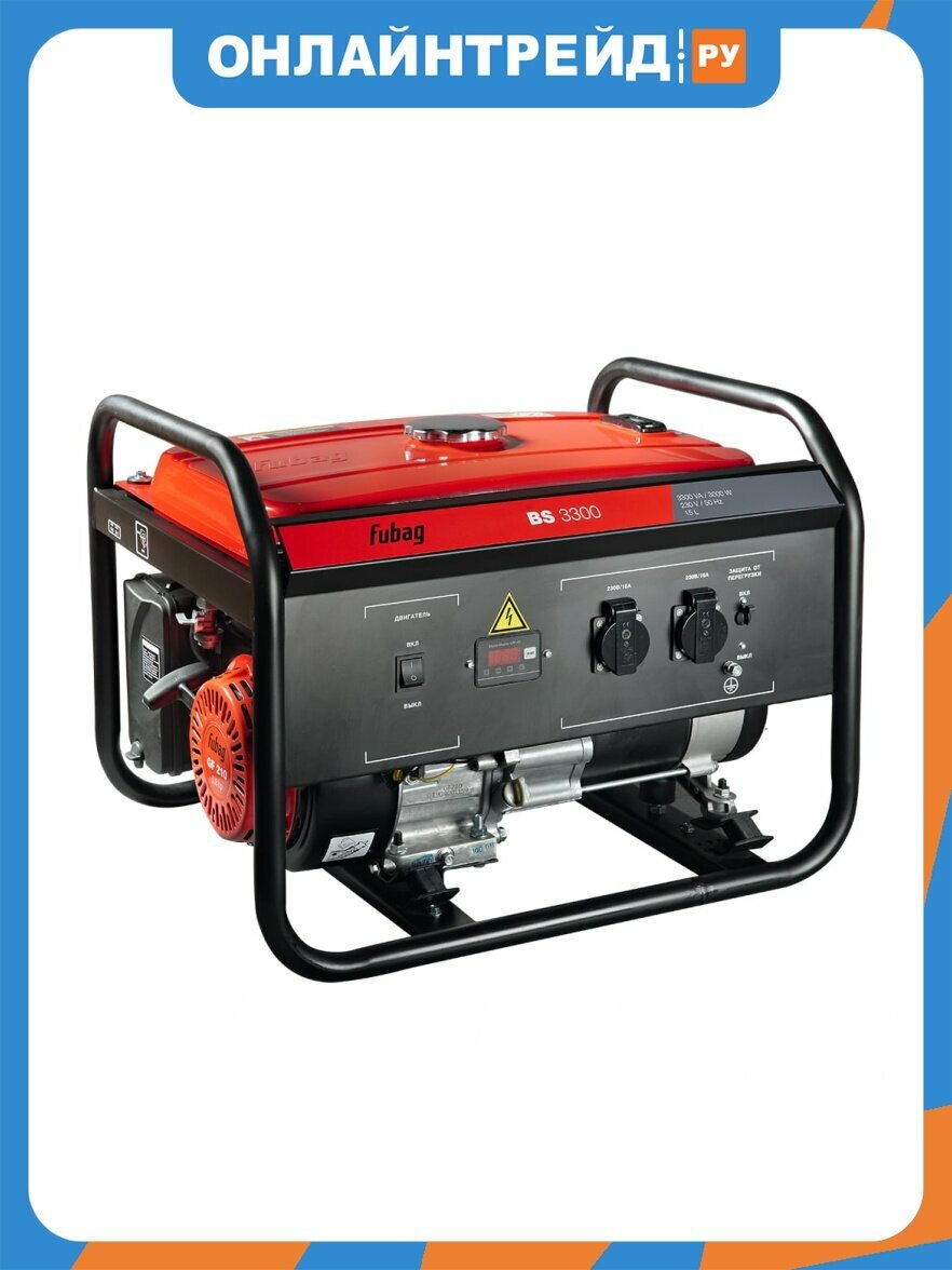 Электростанция бензиновая Fubag BS 3300 [838753/431247/8641452/646468]