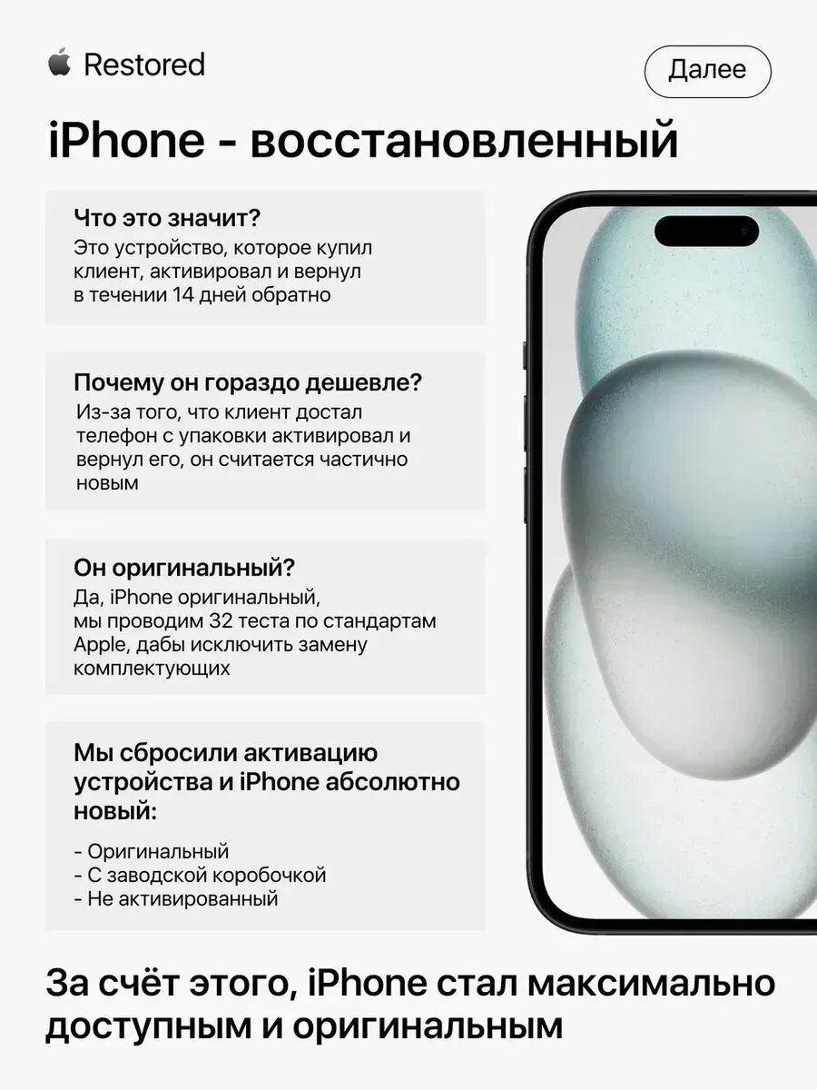 Смартфон Apple iPhone 15 128GB Dual Nano SIM черный Оригинал — фото 1