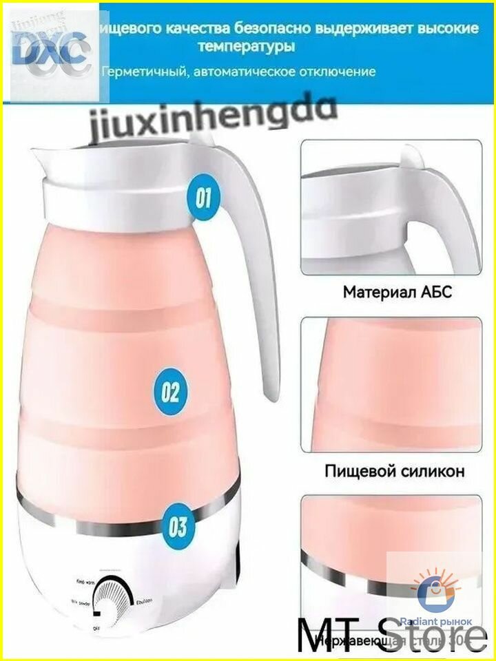 Hansa Электрический чайник 迷你折叠水壶硅胶电热水壶便携式小型户外旅行烧水壶可伸缩电水壶-c220cf0bc13e_4.10/采购水壶+杯子+收纳袋组合/拼多多_ob_hiFWT, розовый