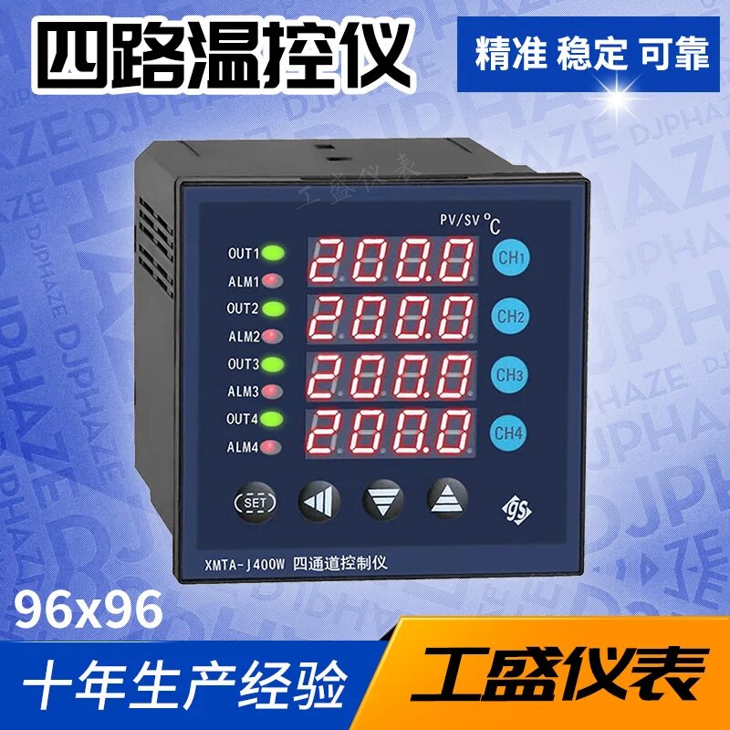 Четырехканальный контроллер температуры XMTA-J400W, цвет 6