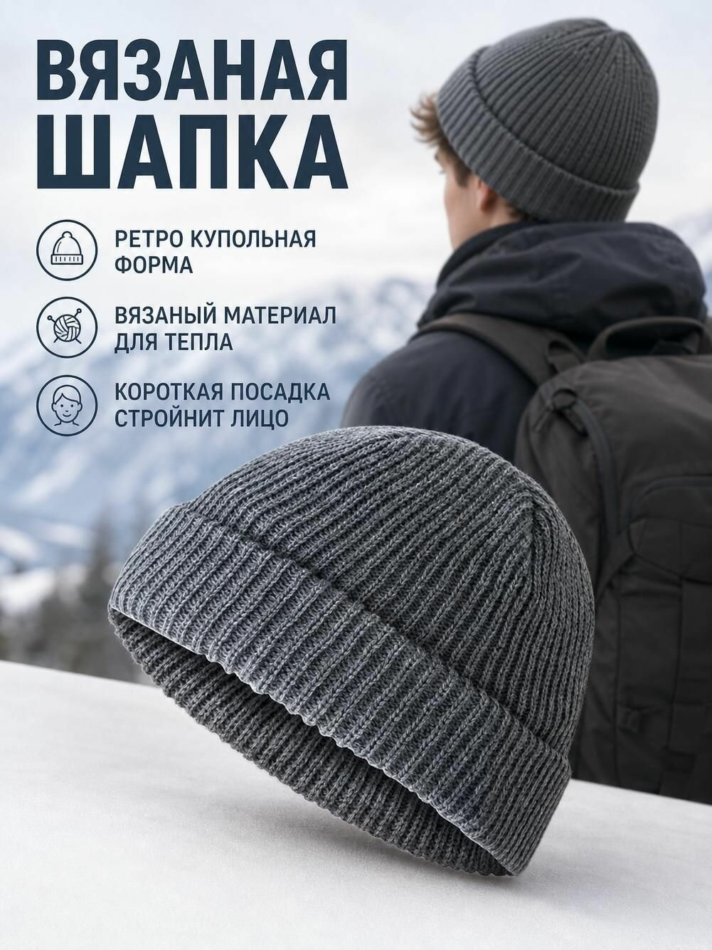 Шапка Весна-лето 2026 для мужчин и женщин