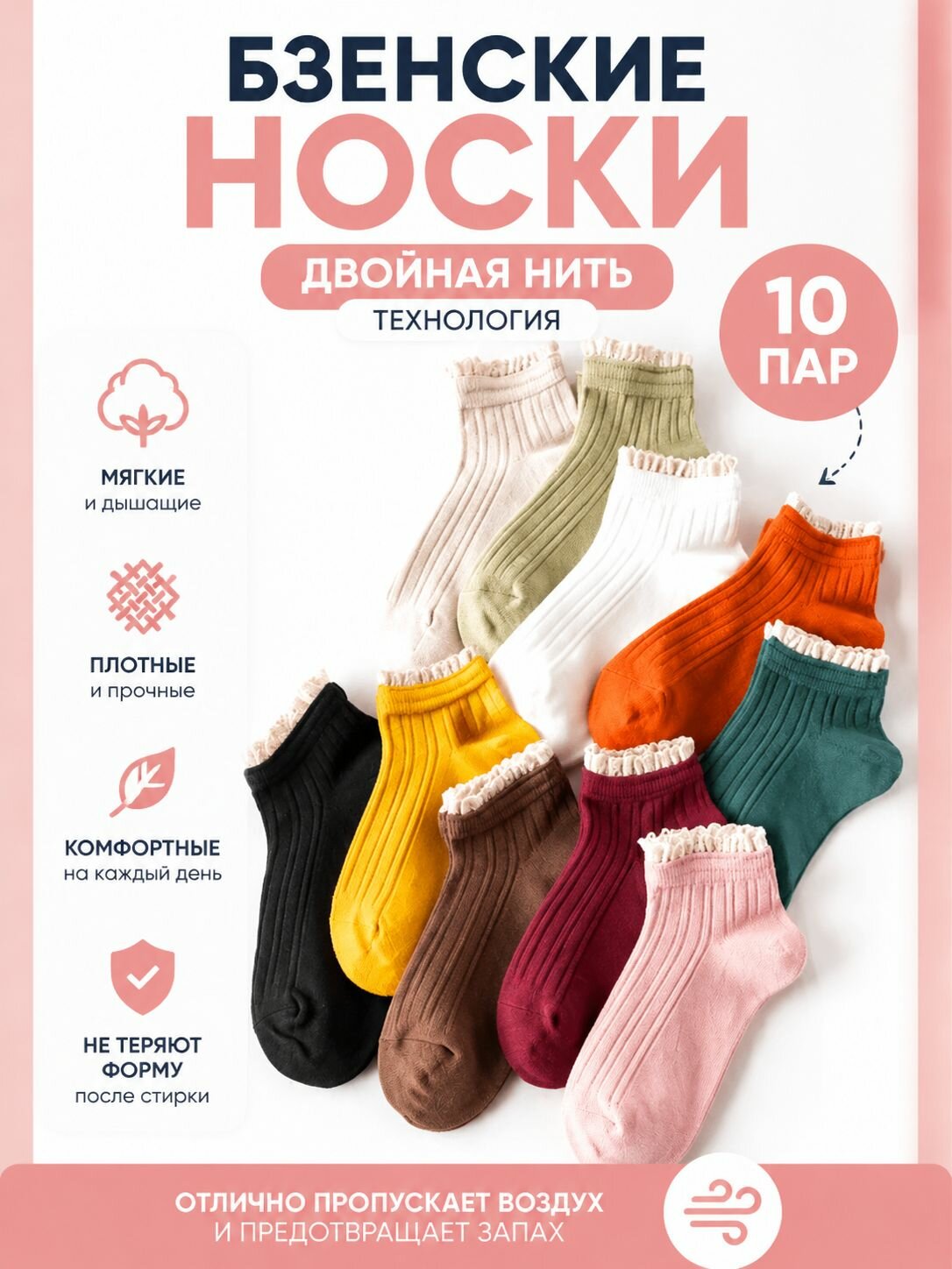 Подследники