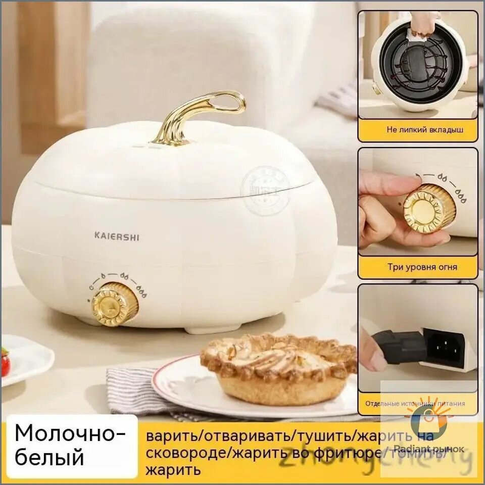 Мультиварка-скороварка 4.6 литра — фото 1