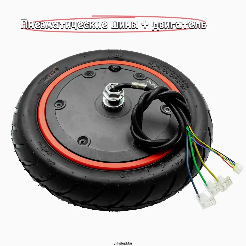 Электросамокат с 8,5-дюймовым мотором 36V/350W, Пневматические шины + двигатель, совместимость с M365 Pro/Pro2.