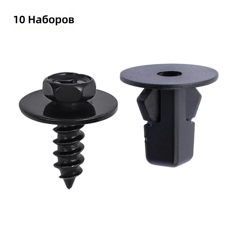 Крепеж для брызговиков: саморезы, гайки, клипсы для Land Cruiser Prado, Corolla, Rav4, Wildlander, Vios (модель S10)
