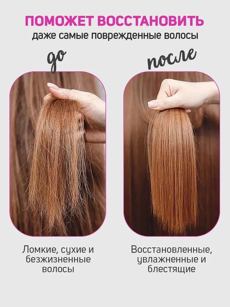Термошапка для волос — фото 1