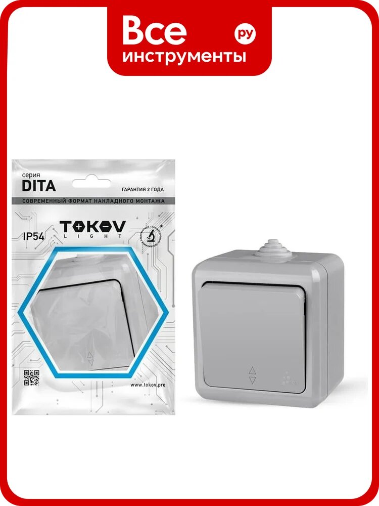 1-клавишный переключатель TOKOV ELECTRIC оп dita ip54 10а 250в сер. TKL-DT-P1-C06-IP54