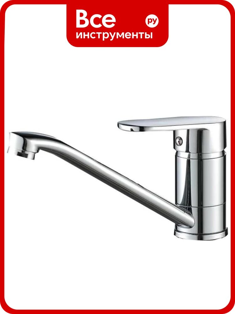 Смеситель для кухни ECONOCE D35-A, серия 250 EC0257