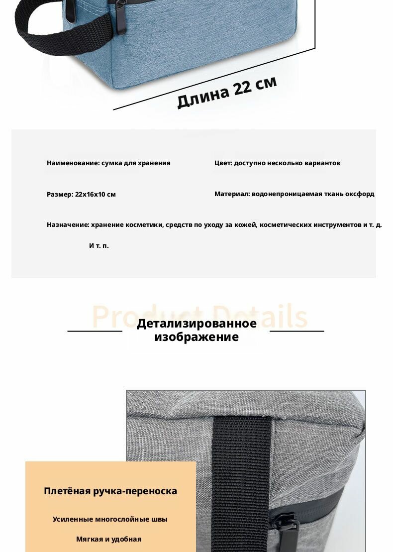 Косметичка — фото 1