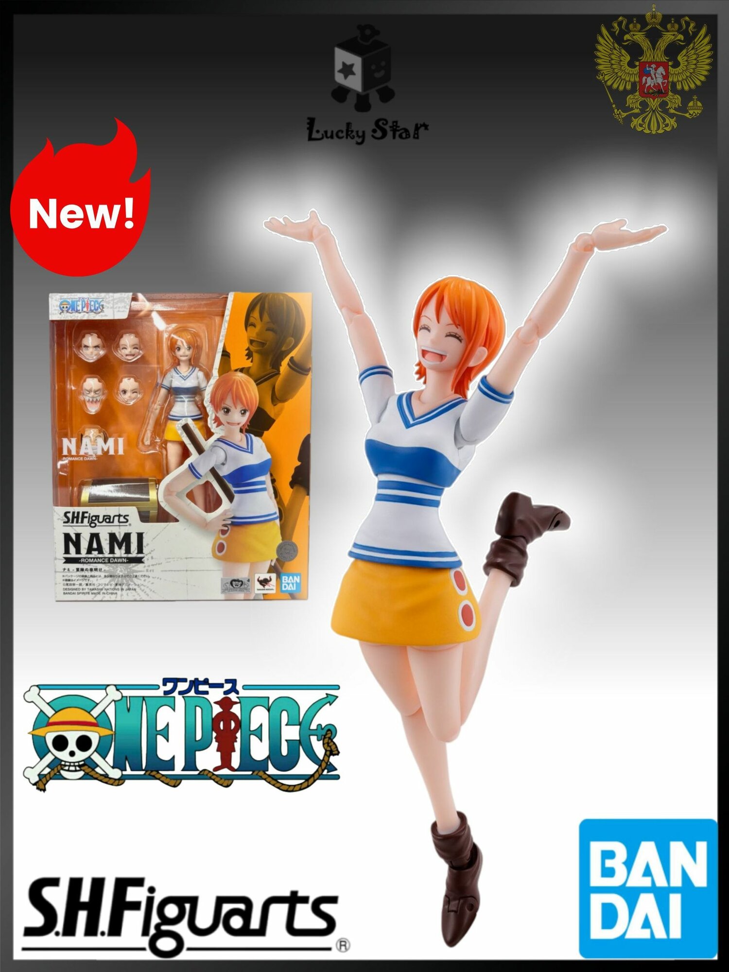 Фигурка, Bandai S. H. Figuarts, One Piece, NAMI -Romance Dawn (Ван-Пис), Genuine 14cm