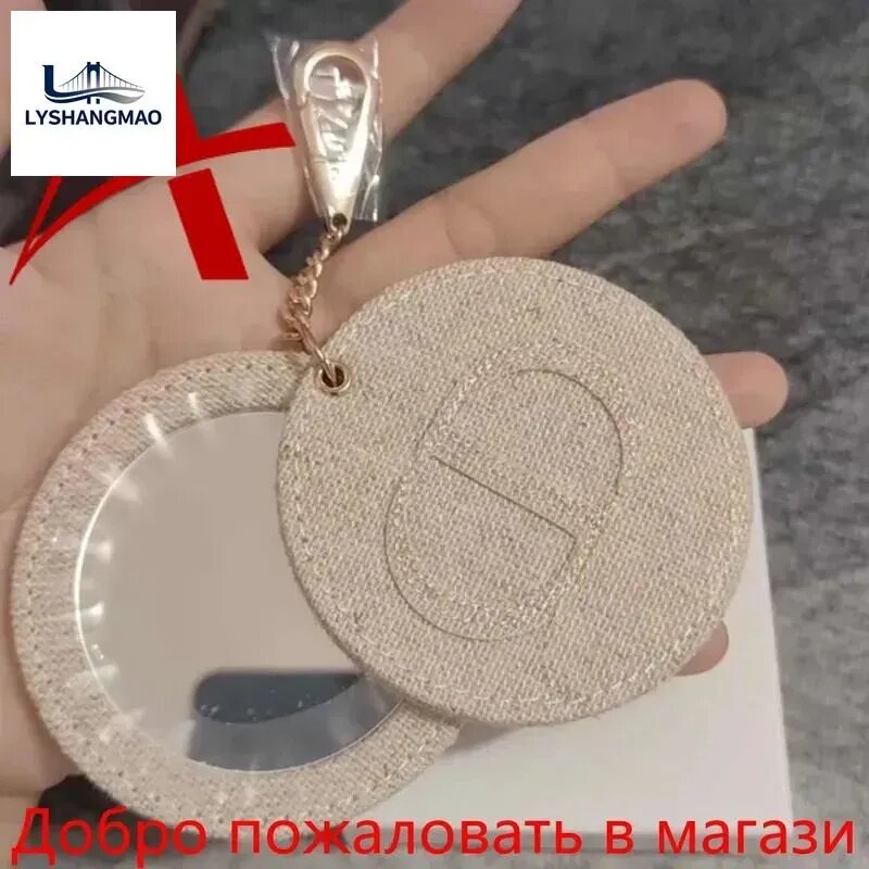 Зеркало карманное, 1 шт