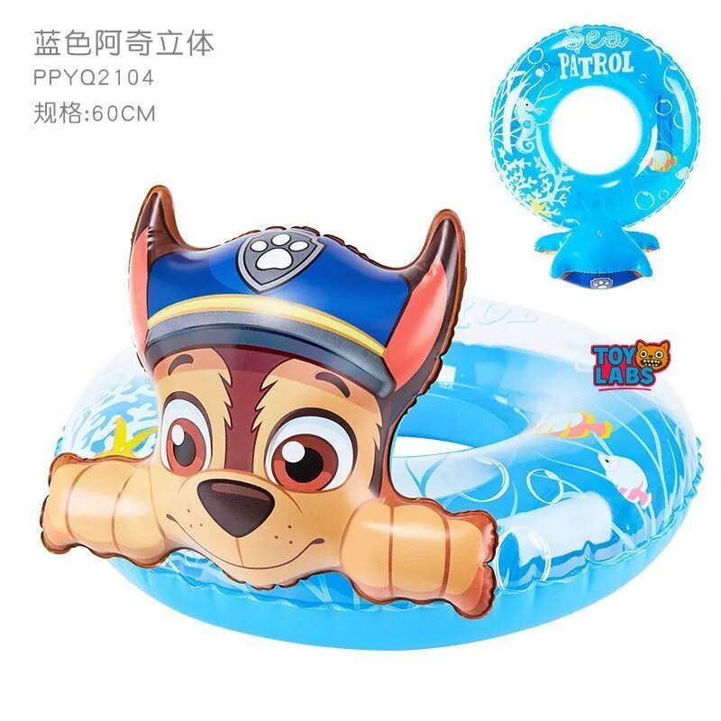 Спасательный круг для детей 3-8 лет PAW Patrol с усиленной конструкцией и защитой от опрокидывания