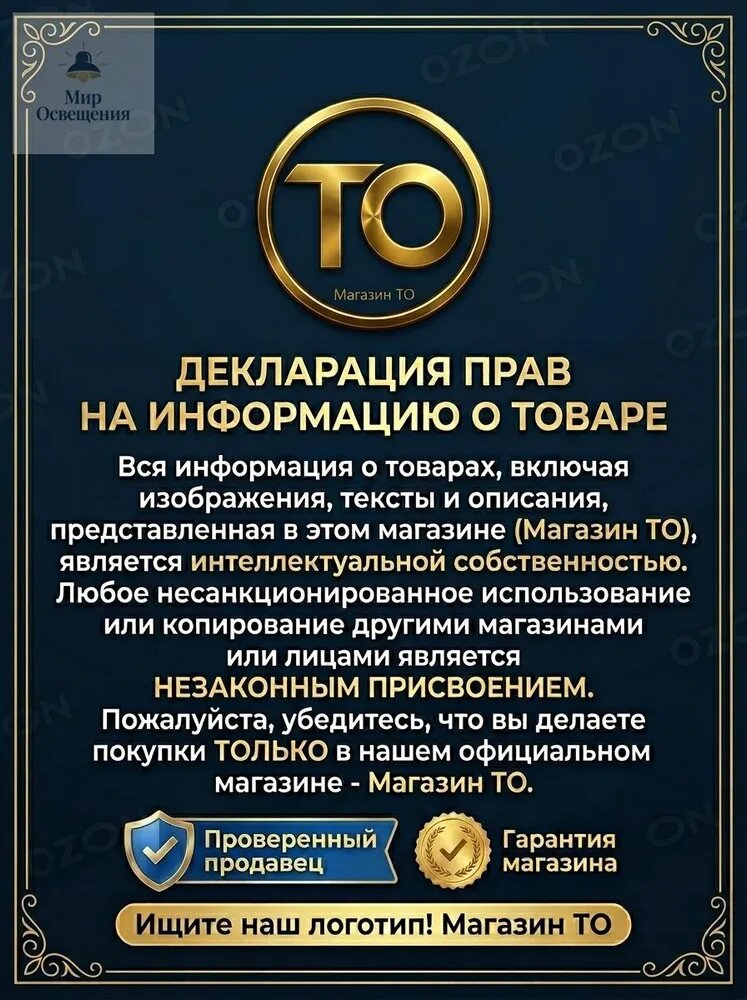 Динамофонарь — фото 1