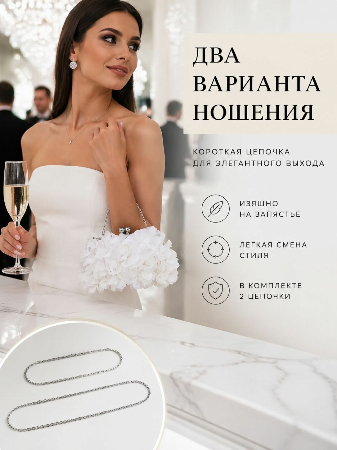 Сумка ридикюль сумочка — фото 1