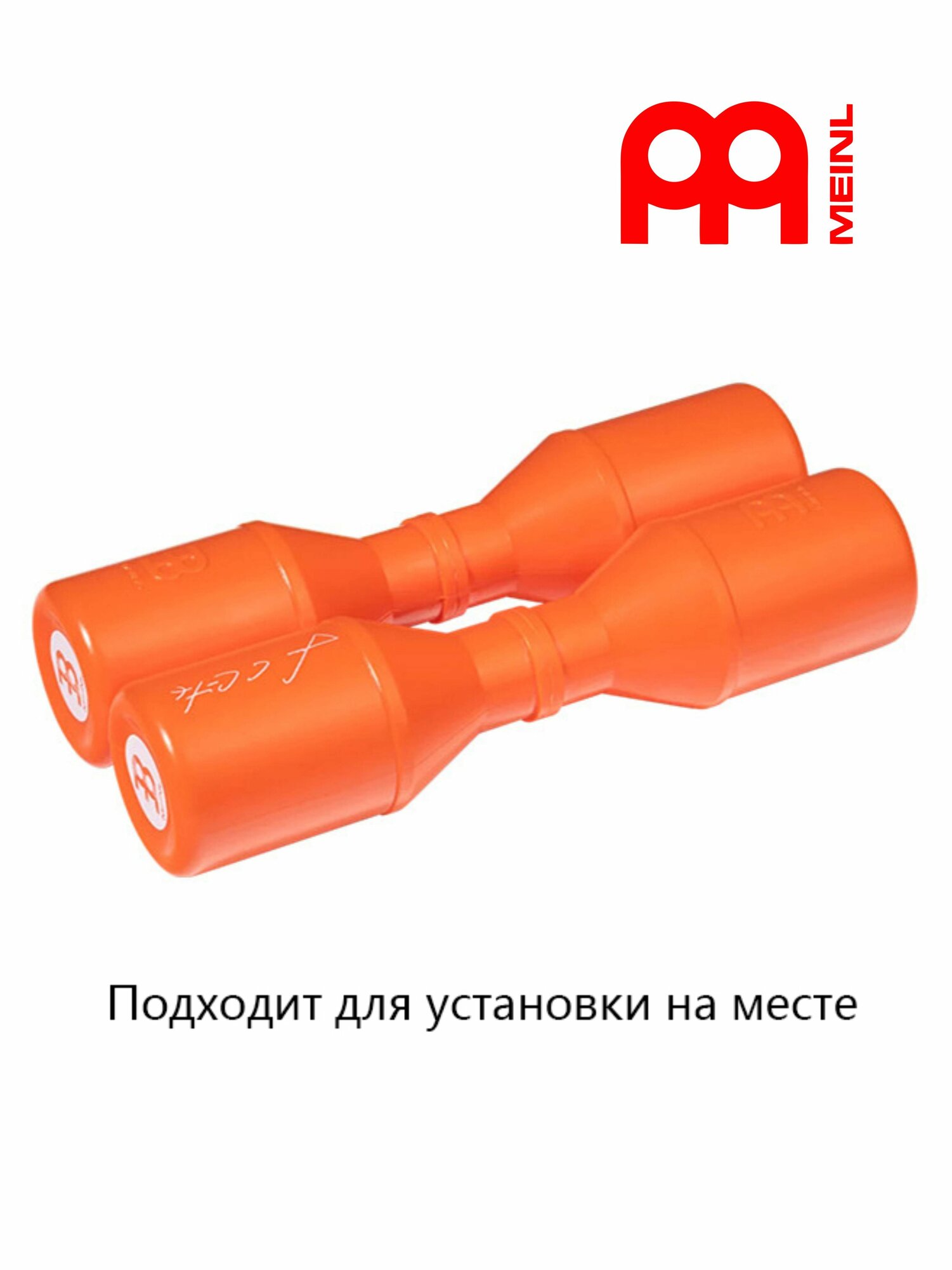 Профессиональные мараки Meinl с двойным рядом - Ударный инструмент для латиноамериканской и поп-музыки