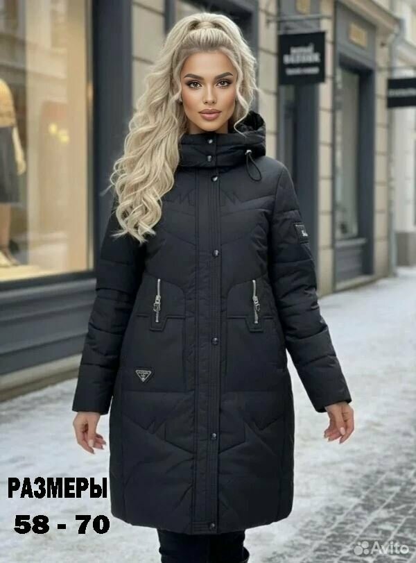 Куртка  зимняя длинная с капюшоном большие размеры