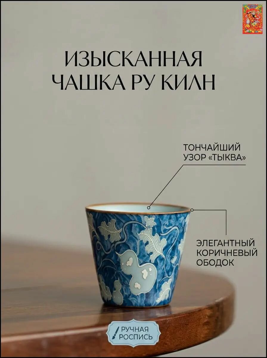 Посуда для чайных церемоний, 70 мл, 1 шт