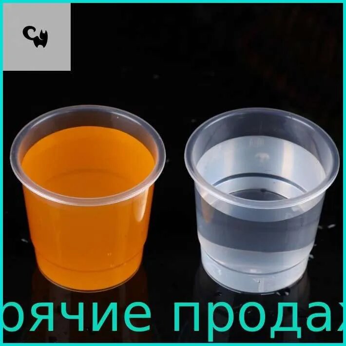 Стаканы одноразовые — фото 1