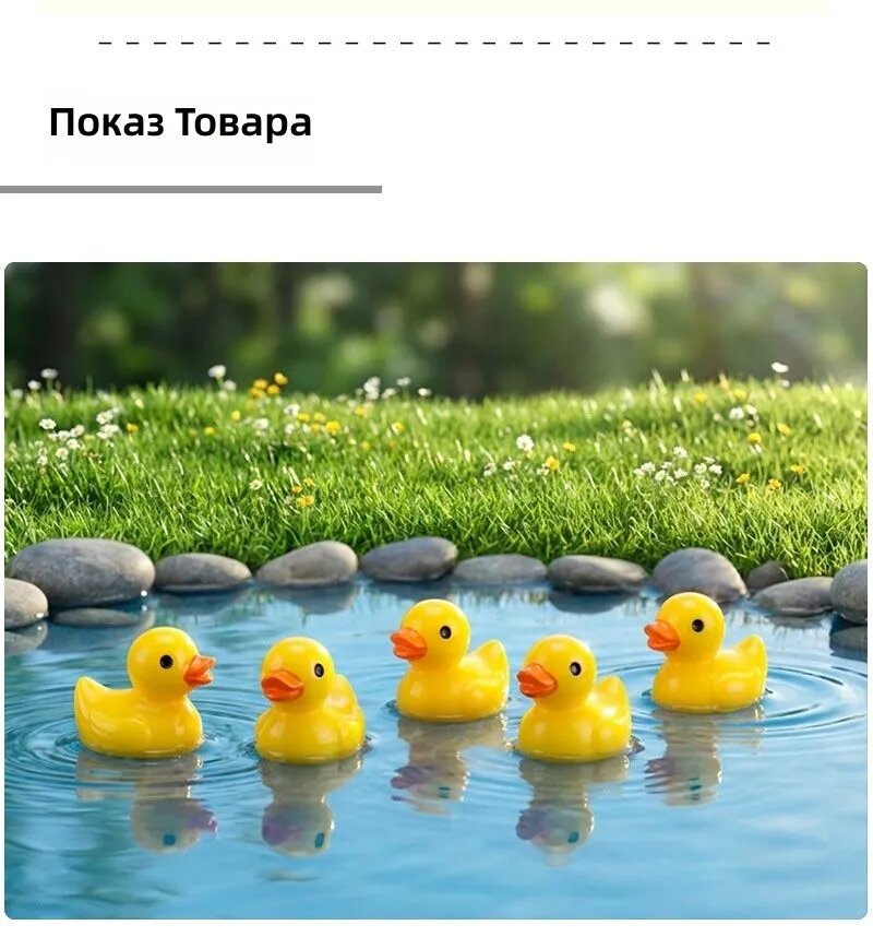 Игрушки для купания 10 шт. резиновые утята, плавающие, пищащие, безопасные для детей, ванна, бассейн