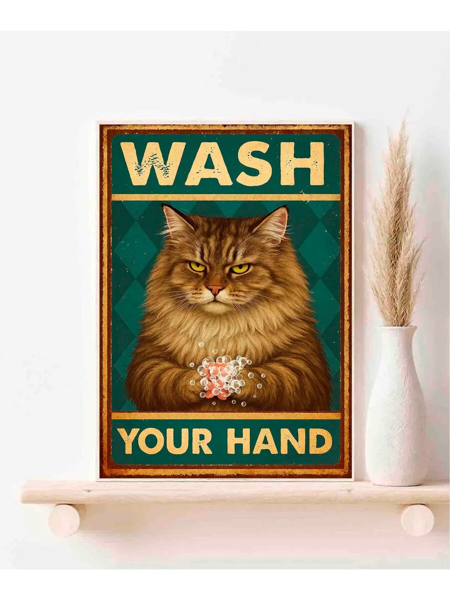 Сибирская кошка, Wash Your Hand, Плакат 30x42см