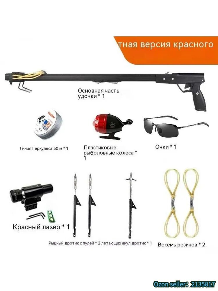 Черная акула, артефакт для рыбалки, дистанционный полностью автоматический набор рыболовных катушек