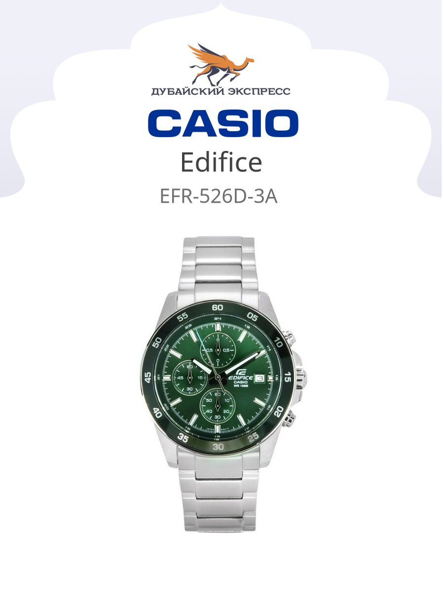  CASIO