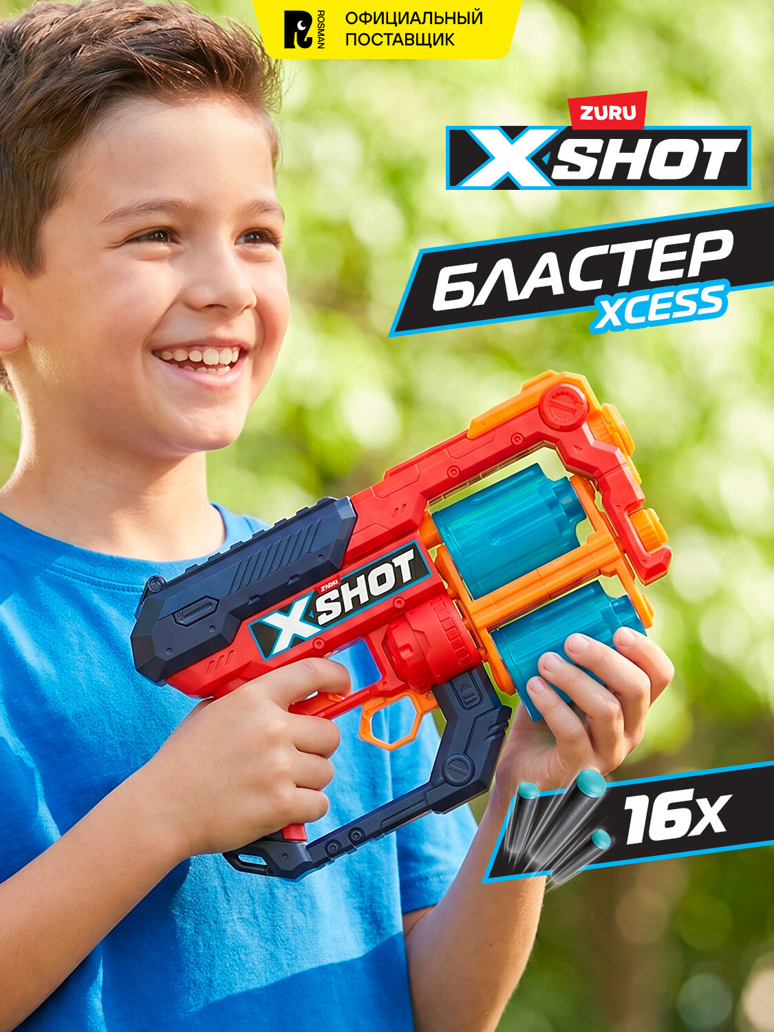ZURU X Shot Бластер пистолет Excel Xcess