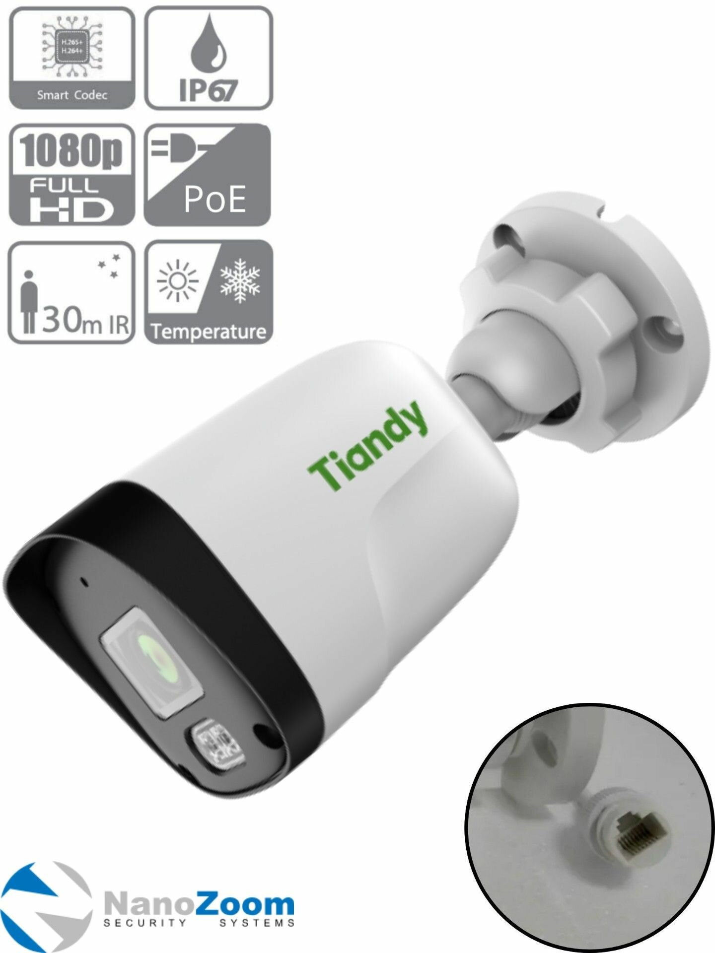 Tiandy TC-C321N 1CNB-28 2Мп 2,8 мм - камера видеонаблюдения IP уличная, цифровая цилиндрическая IP-видеокамера для улицы с ИК-подсветкой, 1920x1080 Full HD, CMOS 1/3"
