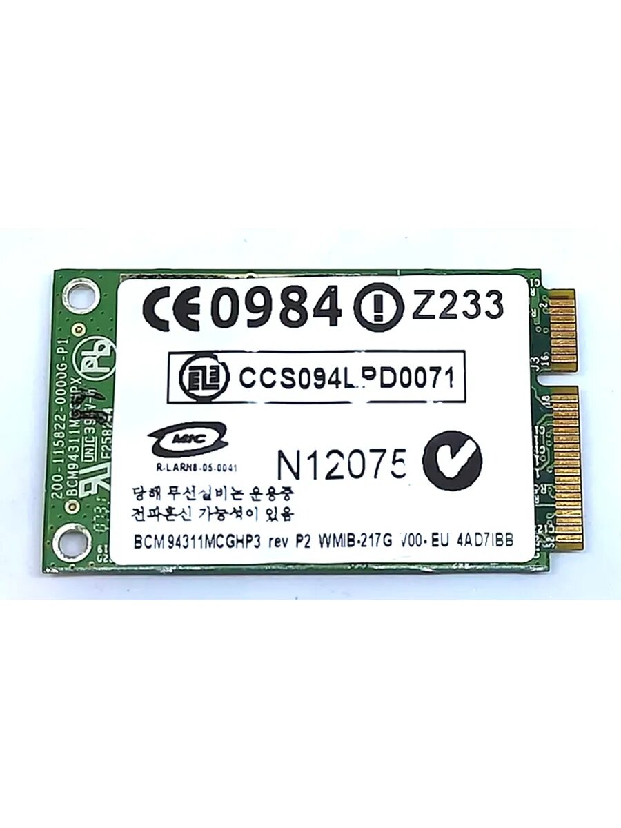 Wi-Fi модуль Broadcom BCM94311MCGHP3
